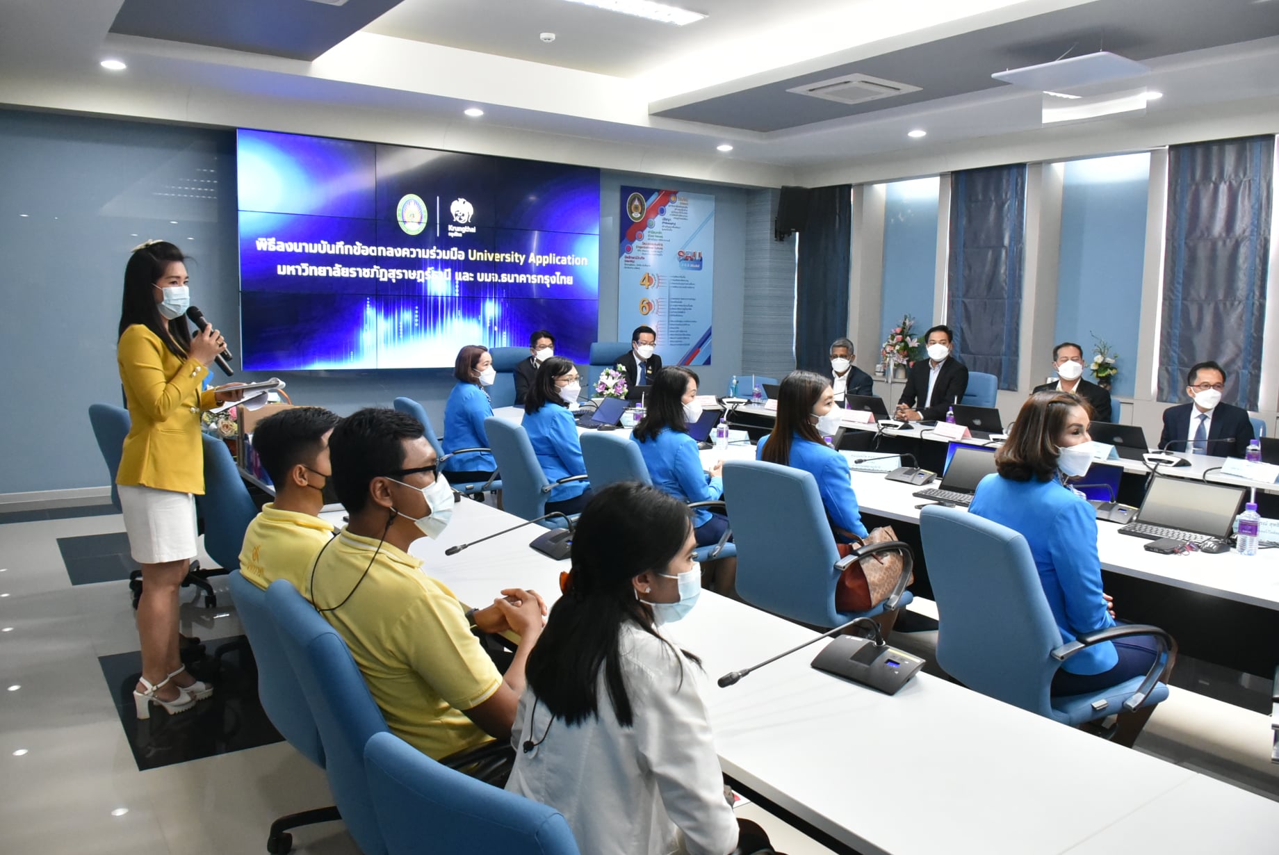 ม.ราชภัฏสุราษฎร์ธานี ร่วม ธ.กรุงไทย เปิดตัว University Application SRU 360 เร่งอัตราความเร็วสู่ ...