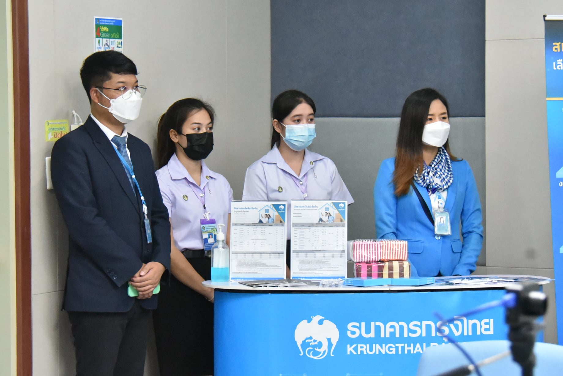 ม.ราชภัฏสุราษฎร์ธานี ร่วม ธ.กรุงไทย เปิดตัว University Application SRU 360 เร่งอัตราความเร็วสู่ ...