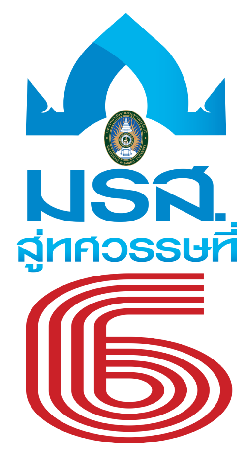 主页 - มหาวิทยาลัยราชภัฏสุราษฎร์ธานี