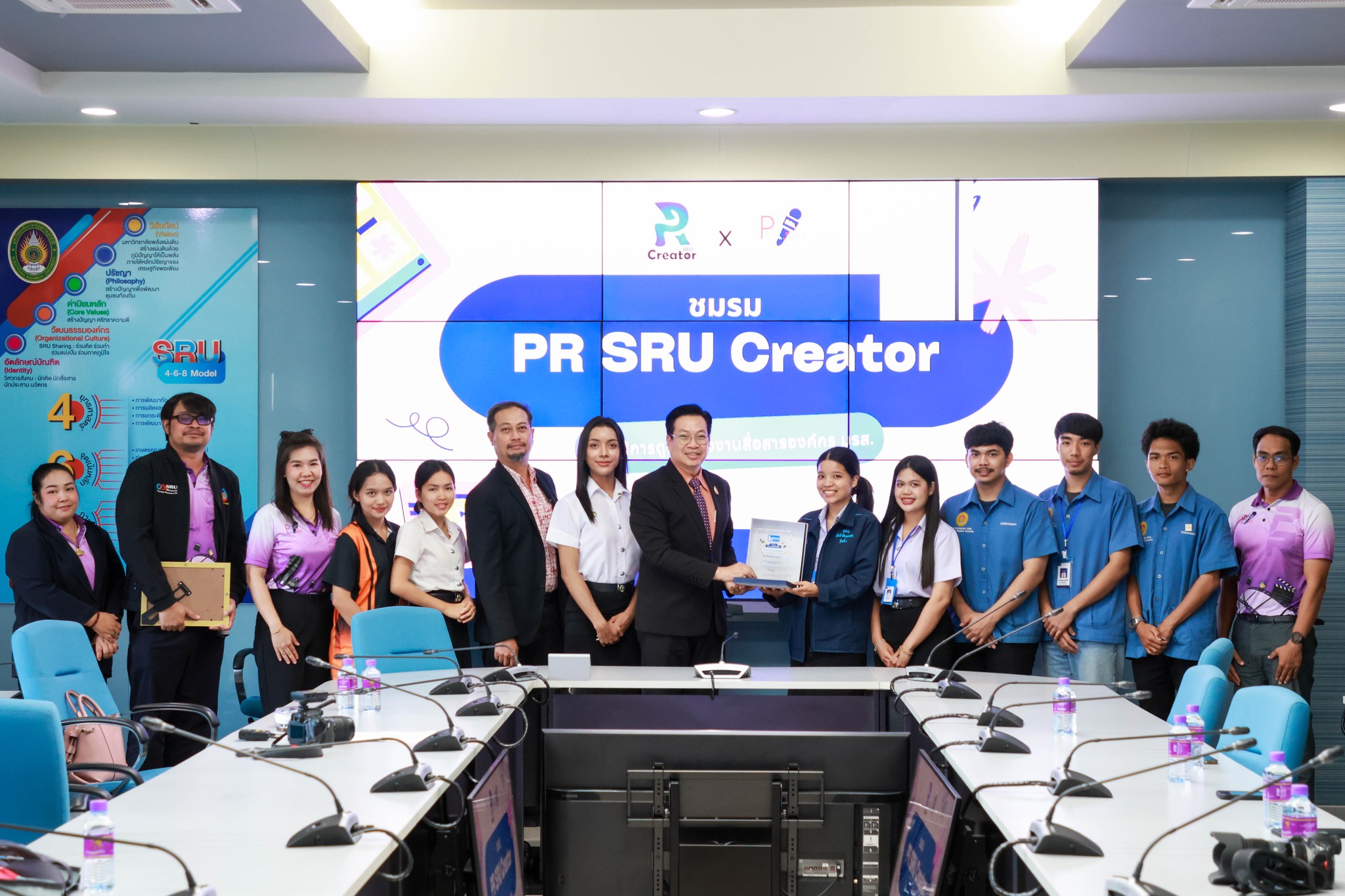 สื่อสารองค์กร-ชมรม PR SRU Creator แสดงความยินดีกับอธิการบดี มรส. พร้อมรับมอบนโยบายการขับเคลื่อน ...