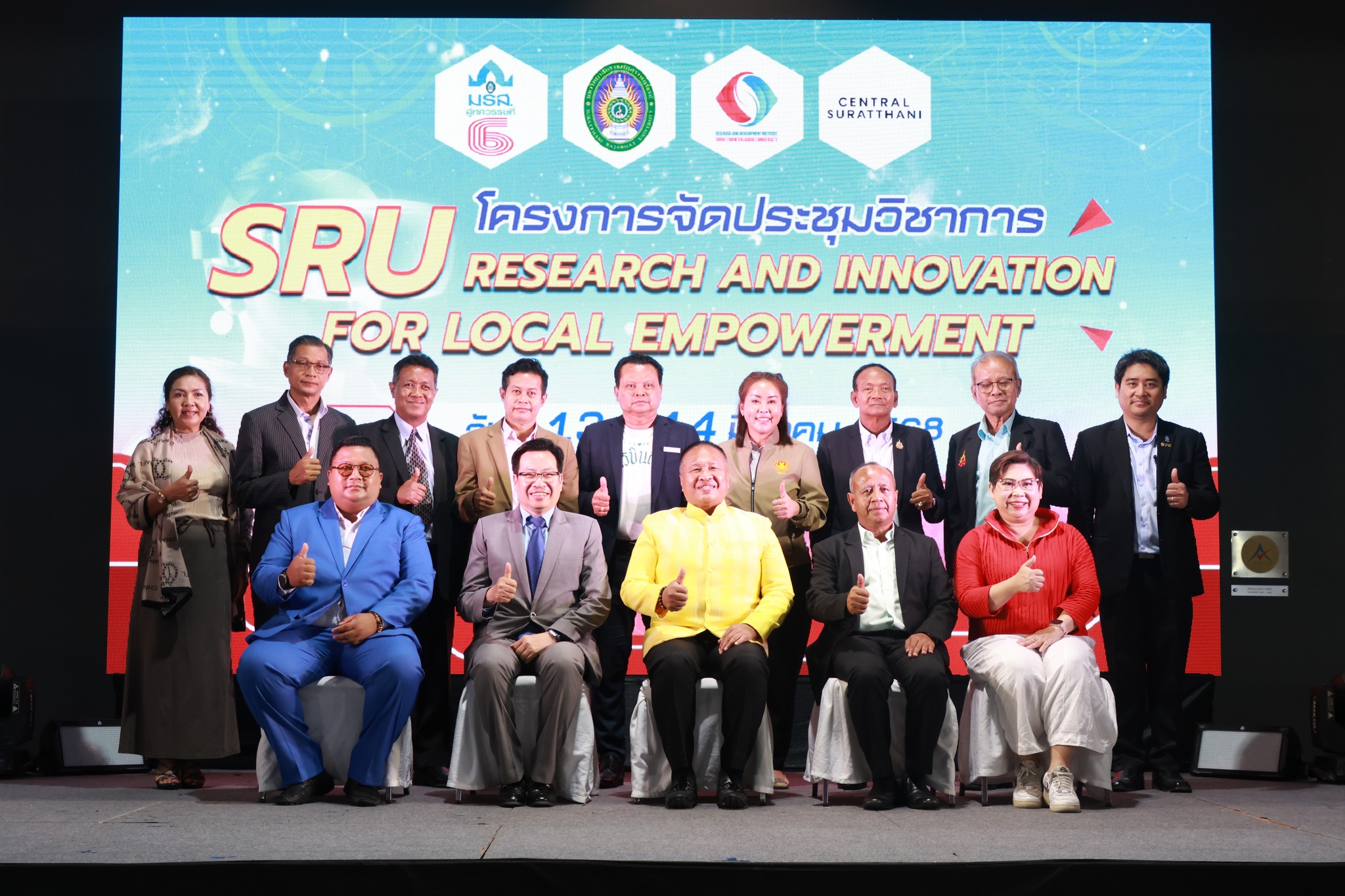 มรส.จัดประชุมวิชาการ SRU Research and Innovation for Local Empowerment - มหาวิทยาลัยราชภัฏ ...